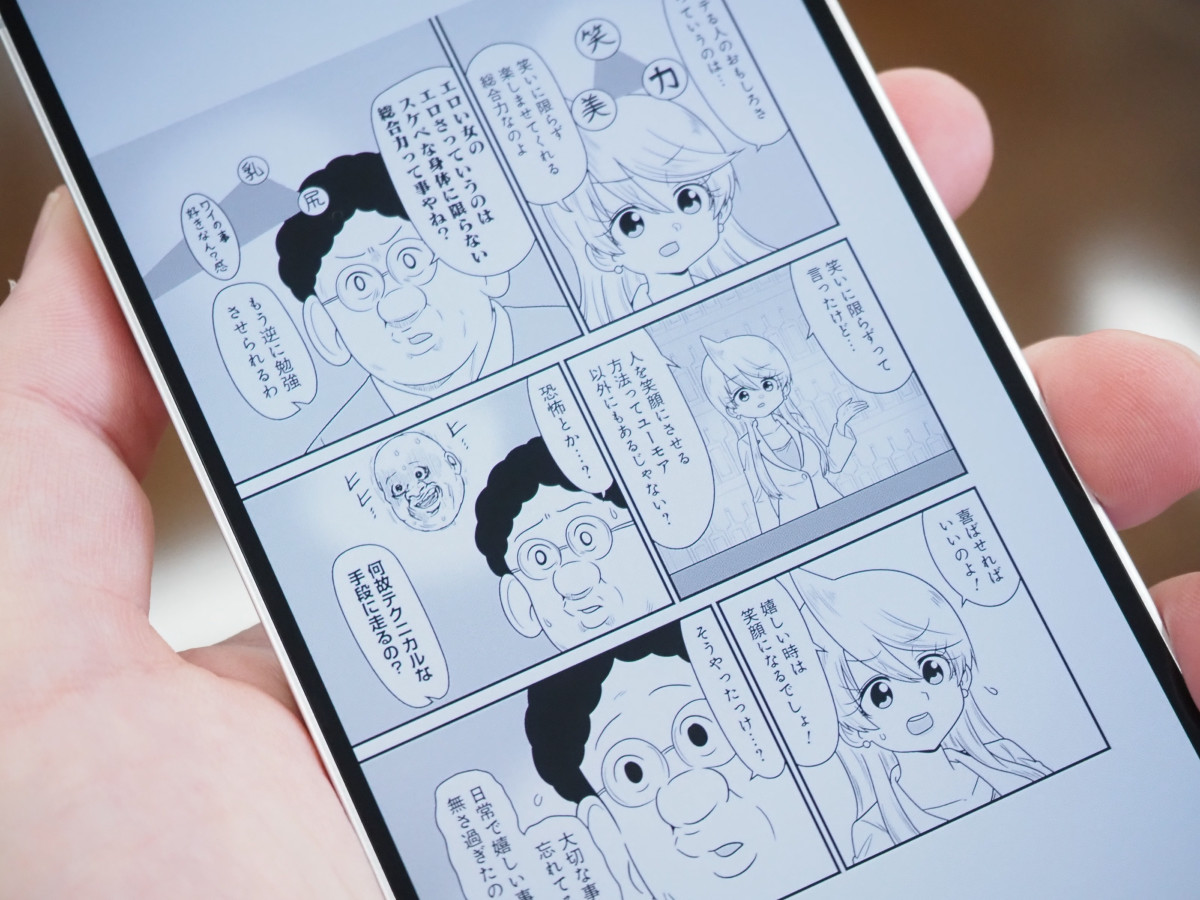 廉価版「Galaxy S24 FE」速攻レビュー、大画面6.7インチ有機EL搭載で処理能力も一気に向上した高性能スマホに | Buzzap！